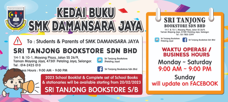 Microsoft Showcase School – SMK Damansara Jaya